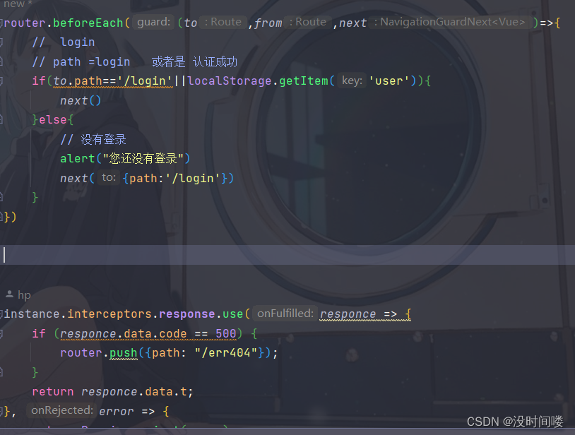 Vue2组件化开发路由与分页组件化vue组件化开发 Csdn博客
