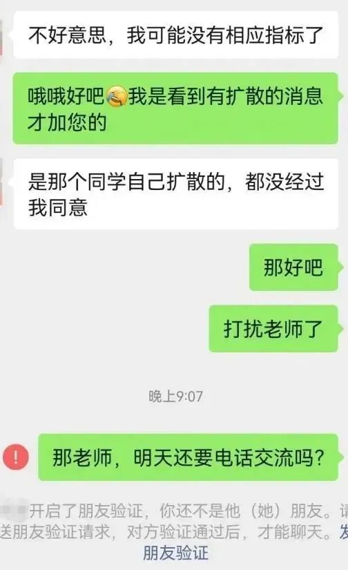 23CS保研名场面大赏！谁是929当天最秀的人？！_推免明场面-CSDN博客