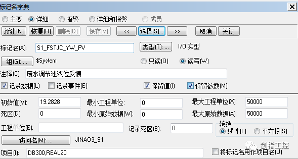 intouch写数据到MySQL_如何将intouch数据插入到SQL数据库-CSDN博客
