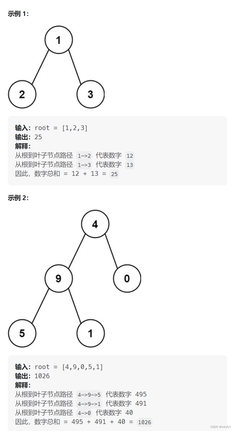 每日一题之leetcode129 求根节点到叶节点数字之和给你一个二叉树的根节点root树中每个节点都存放有一个0到9之间的数字。每条从根 Csdn博客