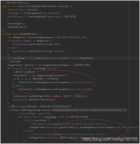 给TIMSDK的分页GridView Page添加圆点指示器_qml gridview 分页显示点点-CSDN博客