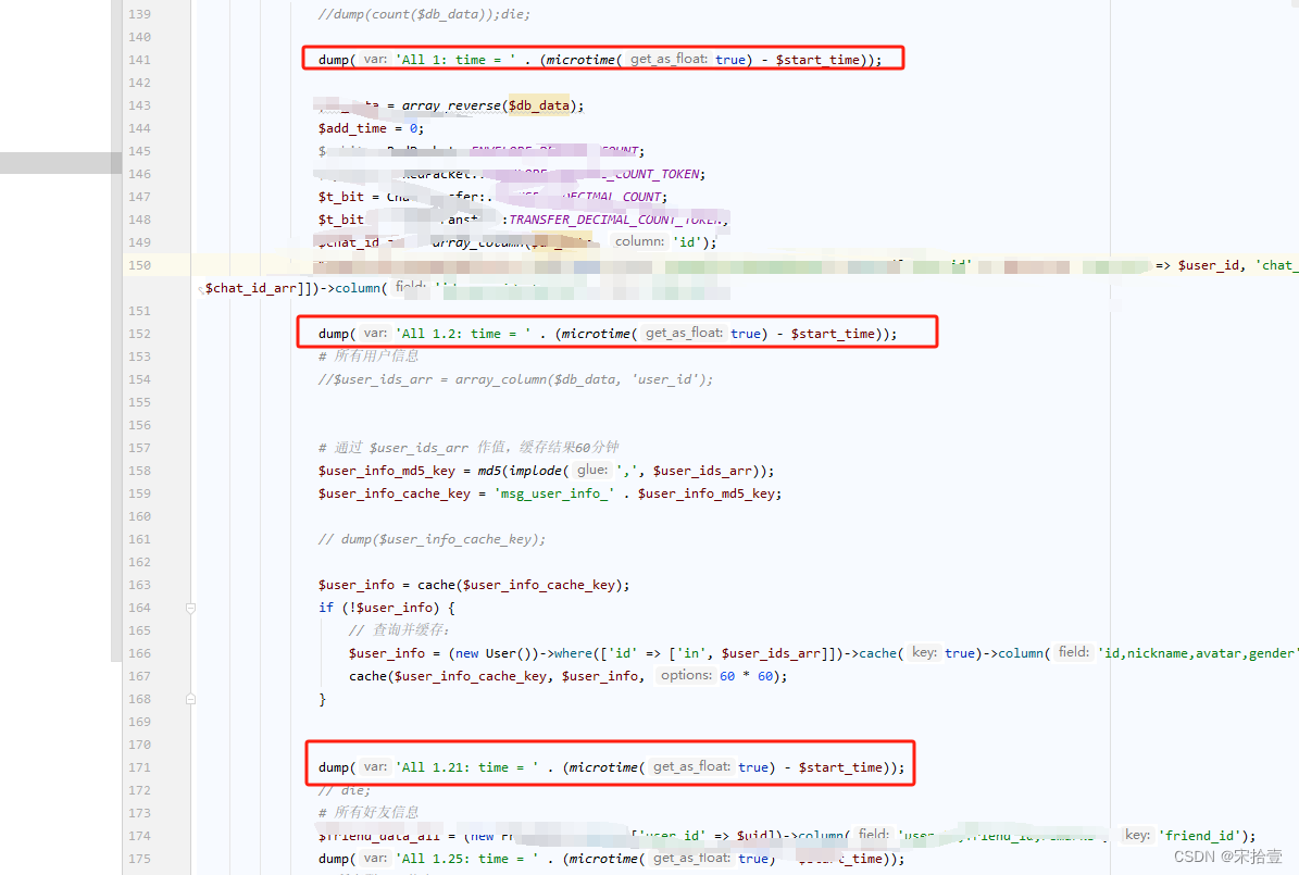 调试接口速度，打印毫秒数，找出慢的地方，优化_js打印毫秒-CSDN博客