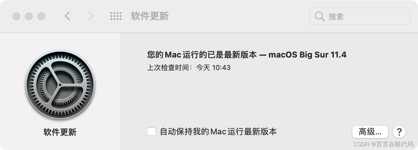 在低版本的Mac OS上安装合适的Xcode_不能将xcode安装在“macintosh hd”上,因为需要macos v13.5或更高版本 ...