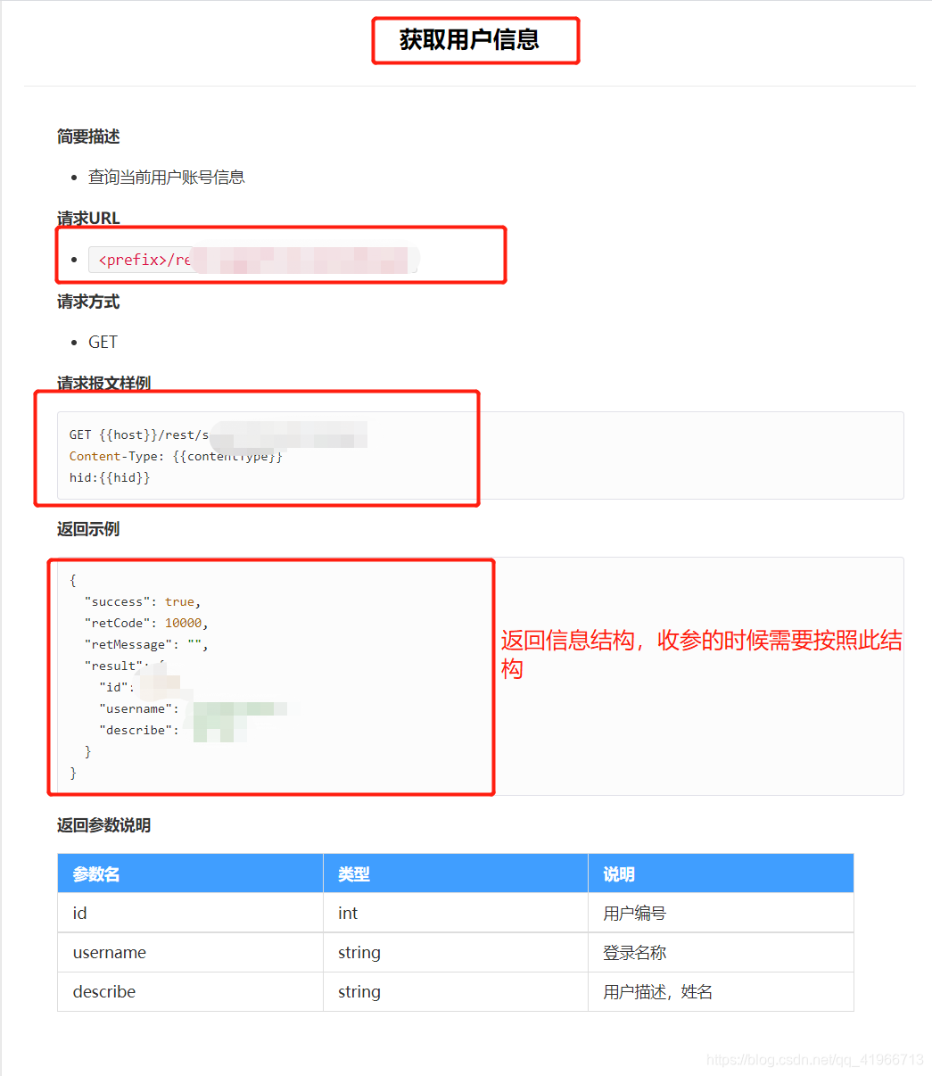 第8节、如何通过CloseableHttpClient请求第三方接口数据_closeablehtttpclient 接口文档-CSDN博客