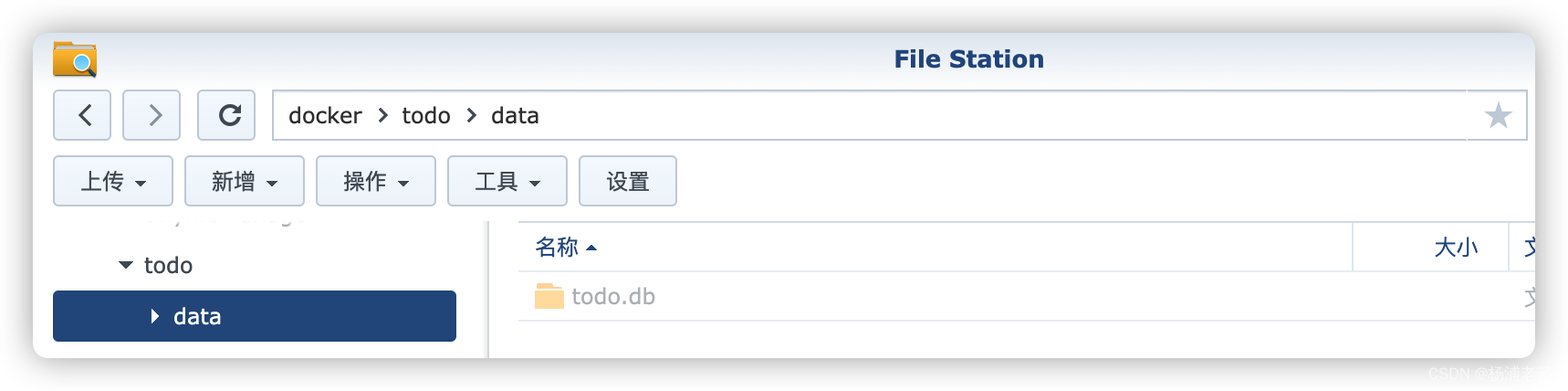 超简单的待办事项列表管理器todo_todo列表管理区-CSDN博客