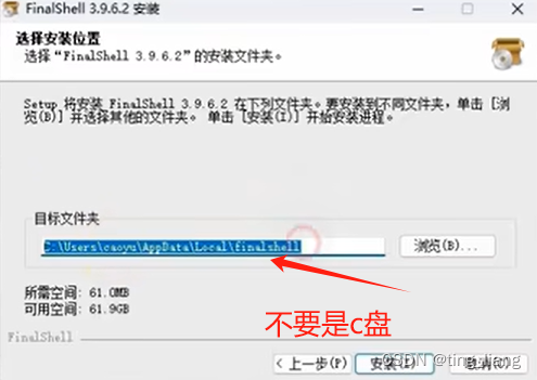 linux系统:FinalShell，远程连接Linux操作系统_finshell-CSDN博客