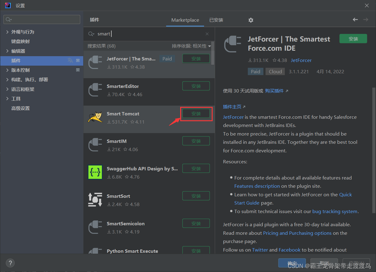 Servlet_tomcat context path怎么填-CSDN博客