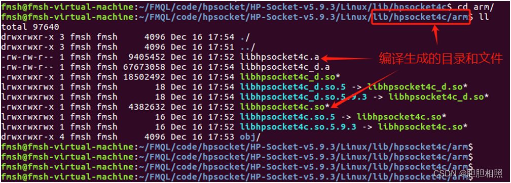 HPSocket在arm-linux平台的交叉编译教程-CSDN博客