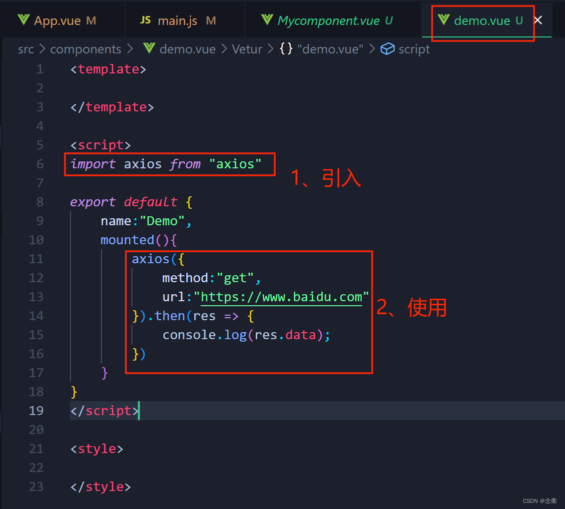 vue3——使用axios_vue3中axios怎么使用-CSDN博客