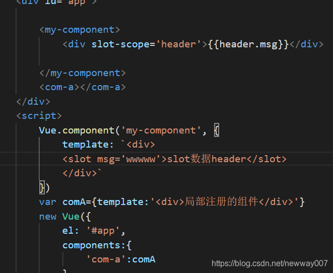 全局与局部组件解析-CSDN博客