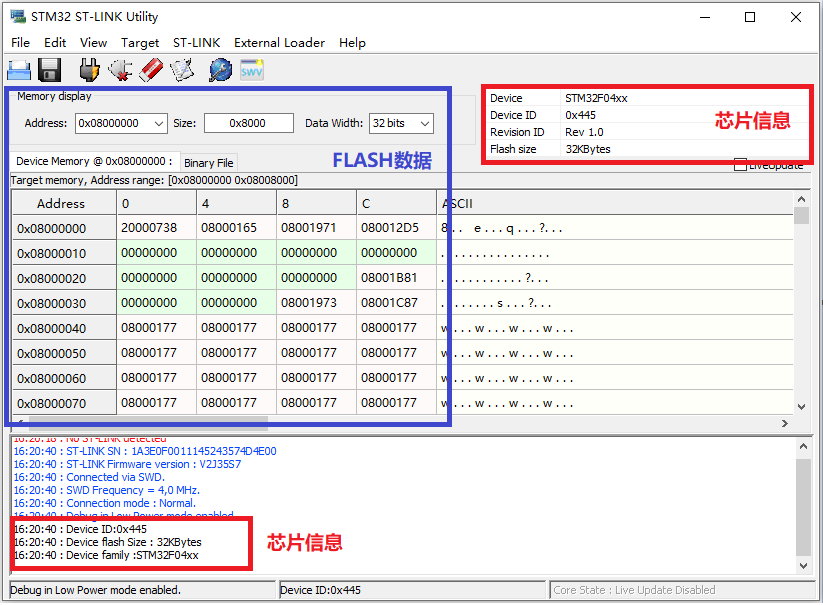 如何读取并拷贝STM32的FLASH内容——使用STM32 ST-LINK Utility工具_stlink读取stm32程序-CSDN博客