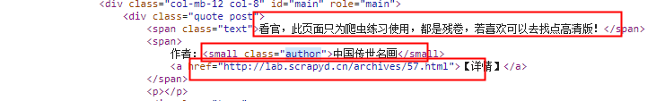 Python爬虫之scrapy 框架学习复习整理二 Scrapyrequest（自己提取url再发送请求） Csdn博客