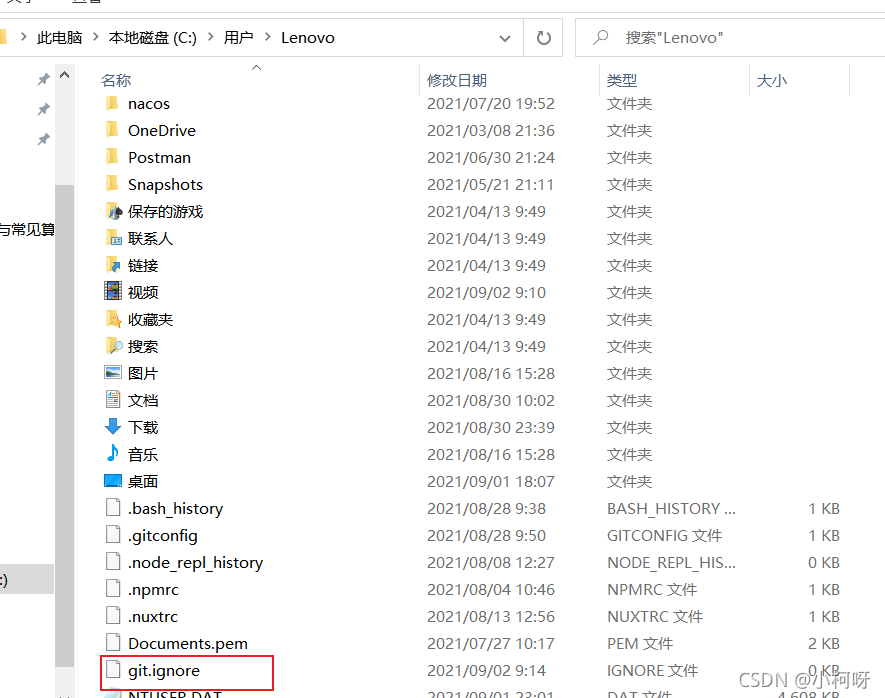 Idea项目上传git设置忽略文件类型idea上传git限制上传文件后缀 Csdn博客