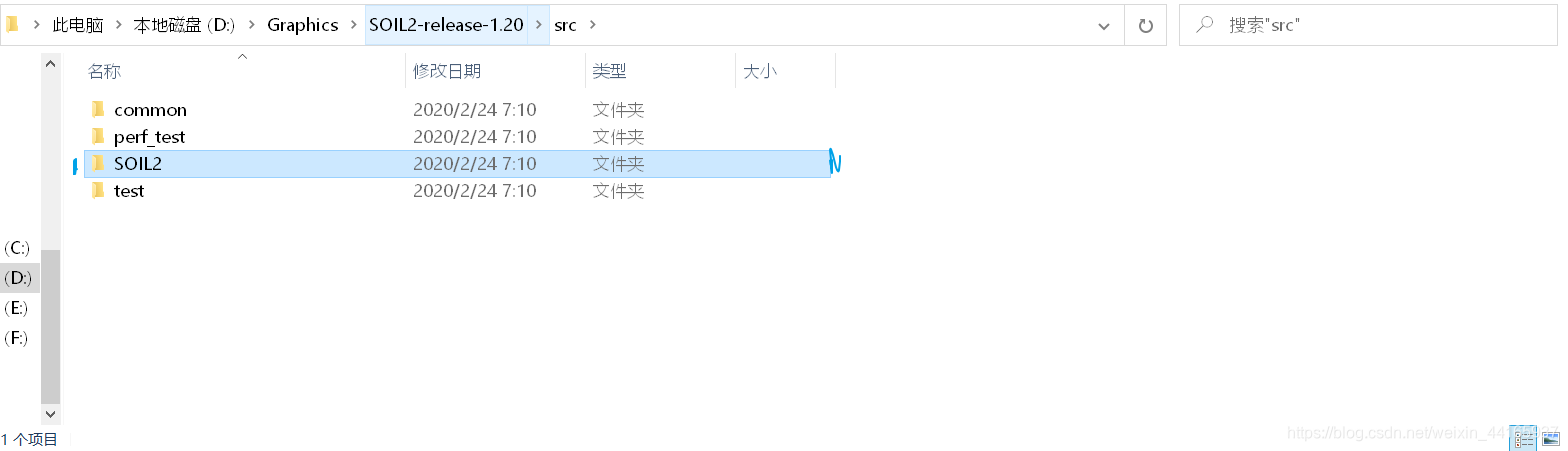 （图文）SOIL2环境配置（OpenGL）-CSDN博客