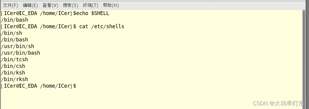 一、E906移植----项目介绍、开发环境与实验平台搭建_玄铁e906-CSDN博客