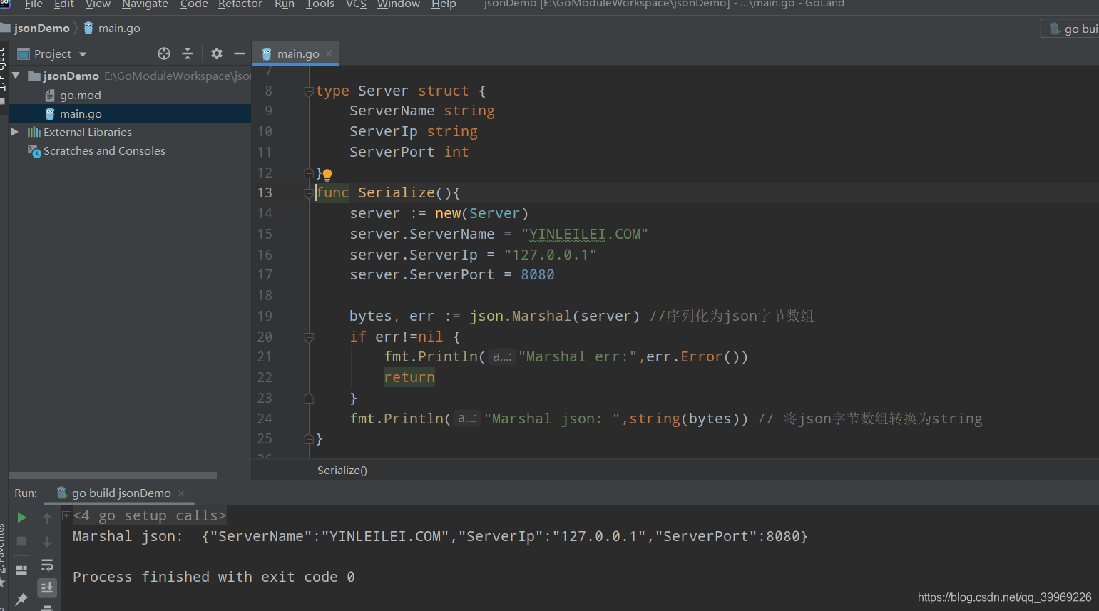 Go 指针数组、数组指针、json的序列化和反序列化go 反序列化数组 Csdn博客