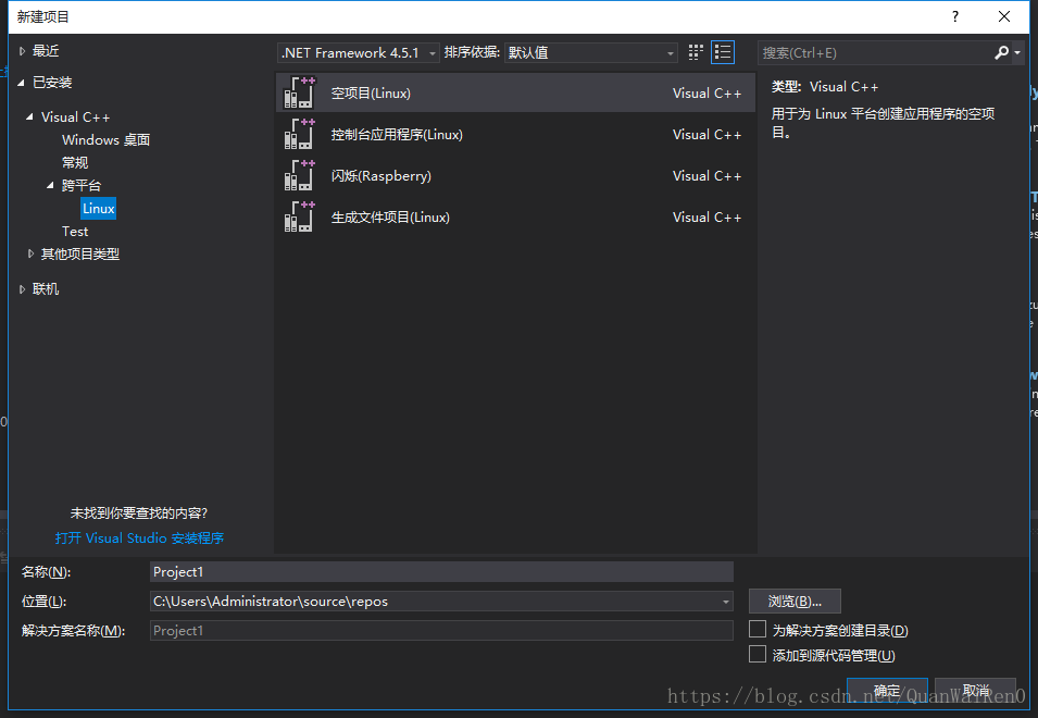 vs2017 编译C++ 生成linux下可运行的.out文件_visual studio生成.out文件-CSDN博客