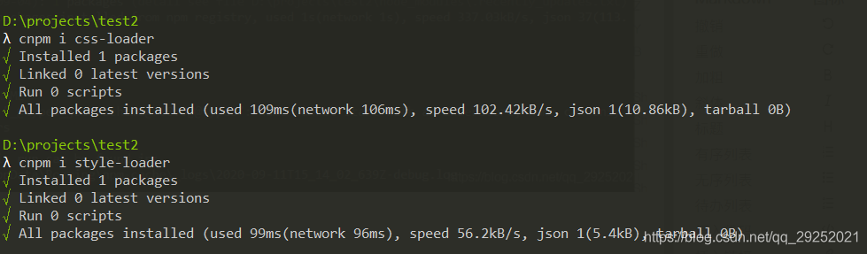 webpack 配置css-loader_configurewebpack css-loader-CSDN博客