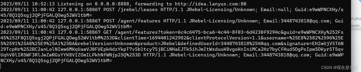 Jrebel 插件实现热部署与文件上传-CSDN博客