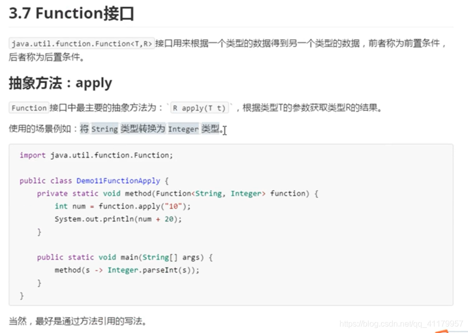 2021-03-30：java第28天:函数式接口用Lambda表达式简化:Supplier,Consumer,Predicate,Function四个常用函数式接口及内部方法介绍 ...