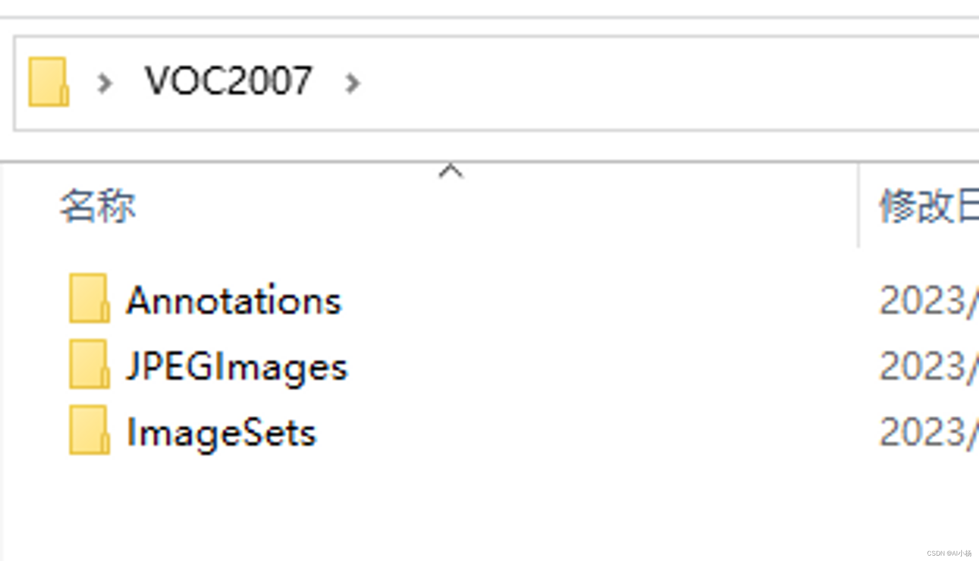 【数据集制作】VOC2007格式数据集制作和处理教程(Faster-RCNN模型标准输入)-CSDN博客