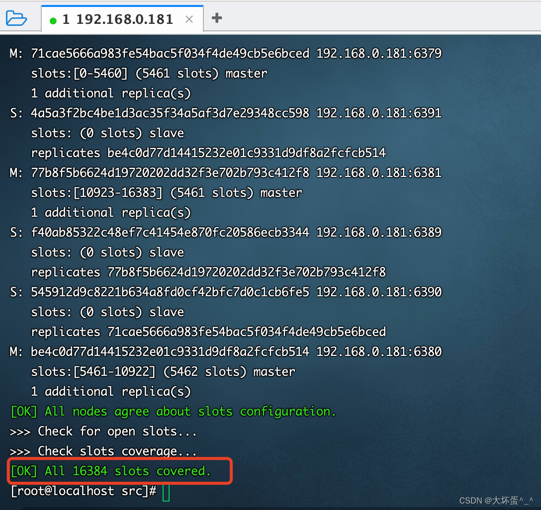 第07讲：Redis集群之cluster_redis cluster java-CSDN博客