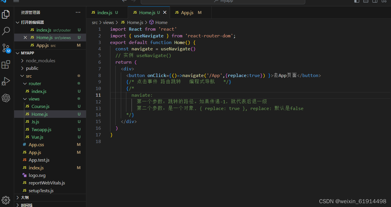react-router-dom@6_npm i react-router-dom-CSDN博客