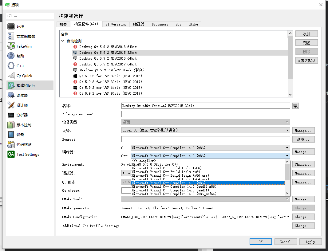 Qt更换MinGW为MSVC2015构建套件(不安装VS2015+Microsoft Visual C++ Build Tools生成工具问题 ...