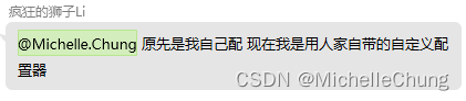 【RuoYi-Vue-Plus】学习笔记 24 - Redisson（三）自动配置 RedissonAutoConfiguration（Redisson 源码）-CSDN博客