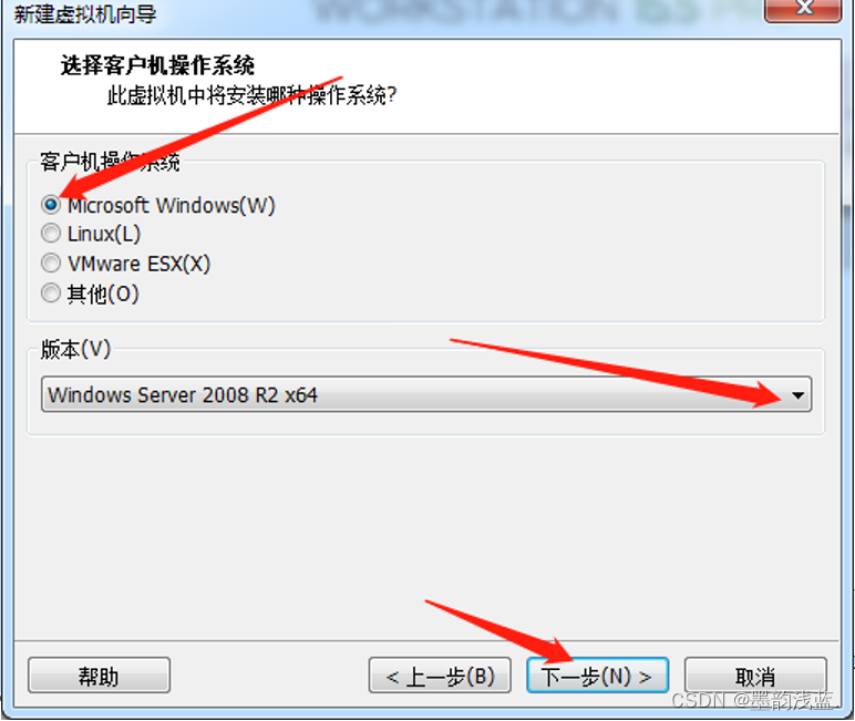 vm&winServer2008_虚拟机vmware安装window server 2008 教程-CSDN博客