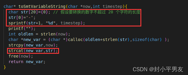 记录一个C语言sprintf存在的bug_sprintf bug-CSDN博客