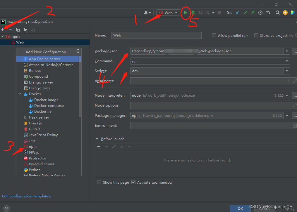 Vue（二） 后台管理系统模板推荐 项目初始化与编译器调试vue后台项目模板 Csdn博客