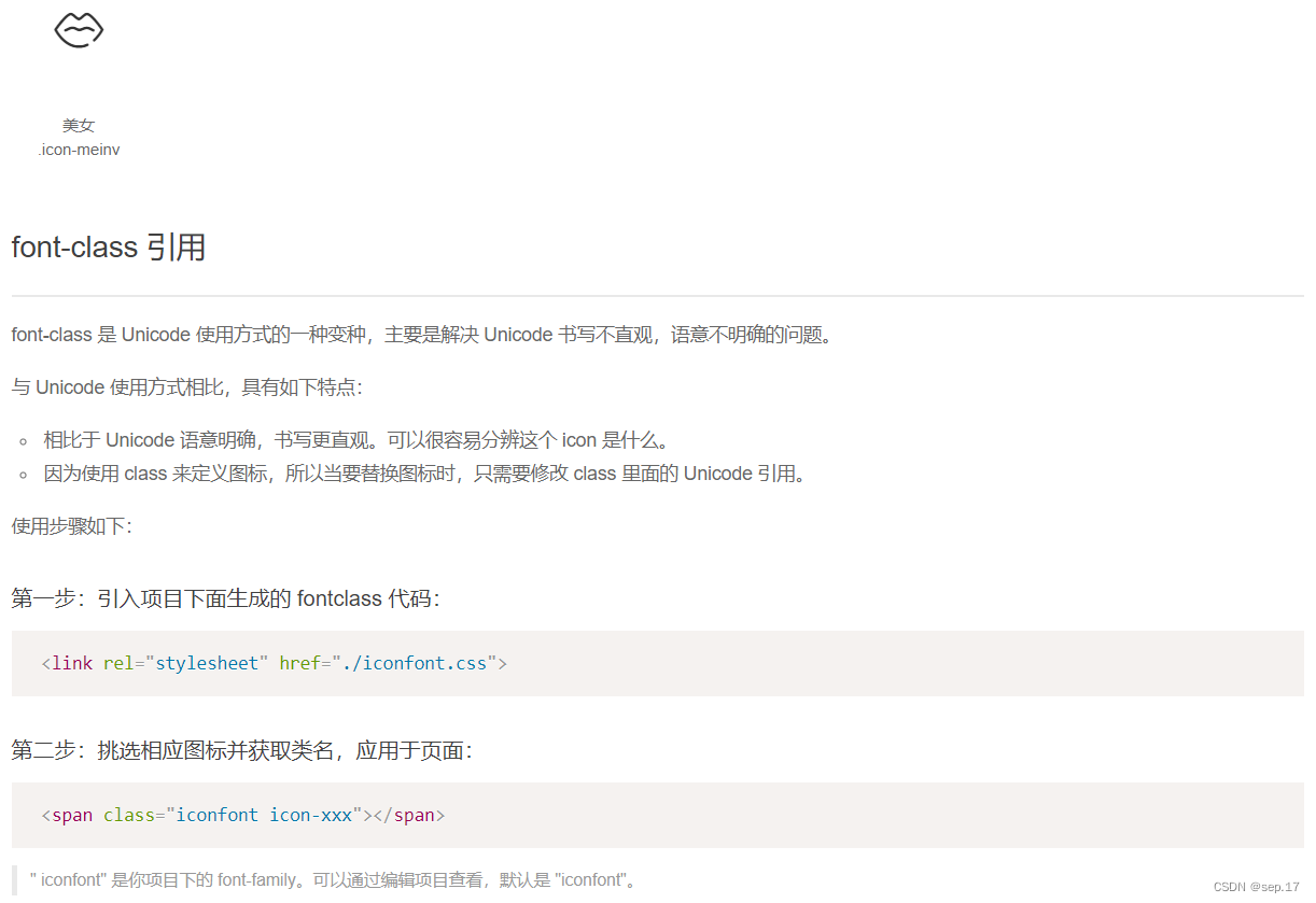 css学习day04_css背景透明-CSDN博客