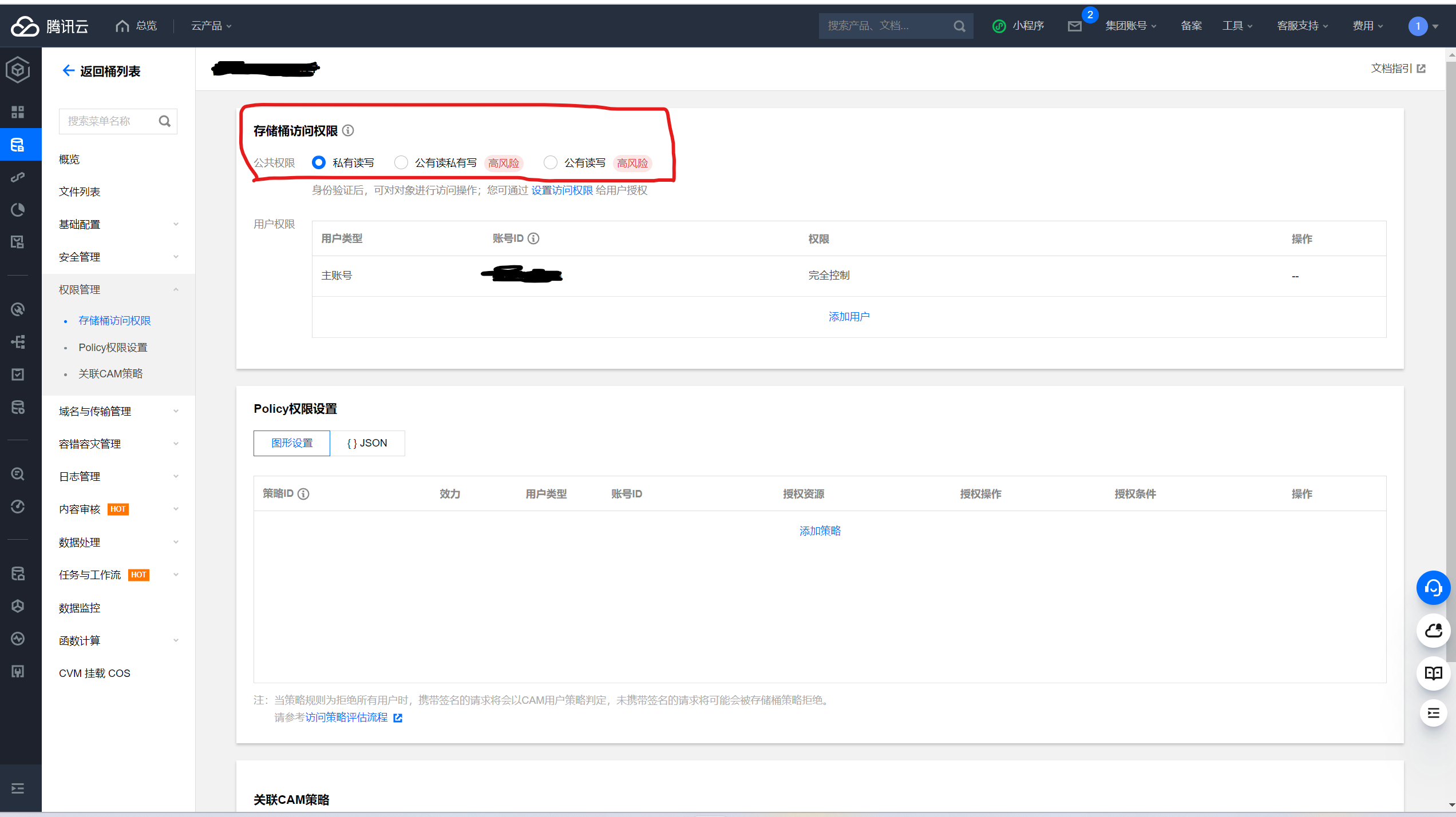 picgo+obsidian+腾讯云COS配置图床Bug实录_picgo 上传 腾讯云cos 错误-CSDN博客