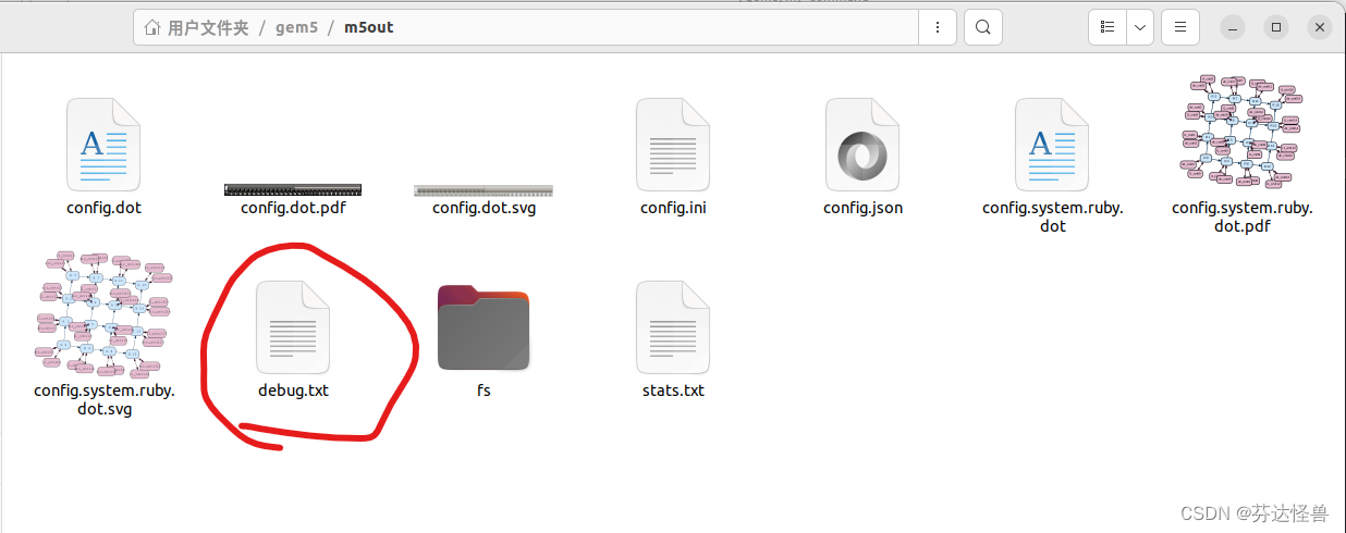Gem5使用教程（NoC）【智联实验室】-CSDN博客