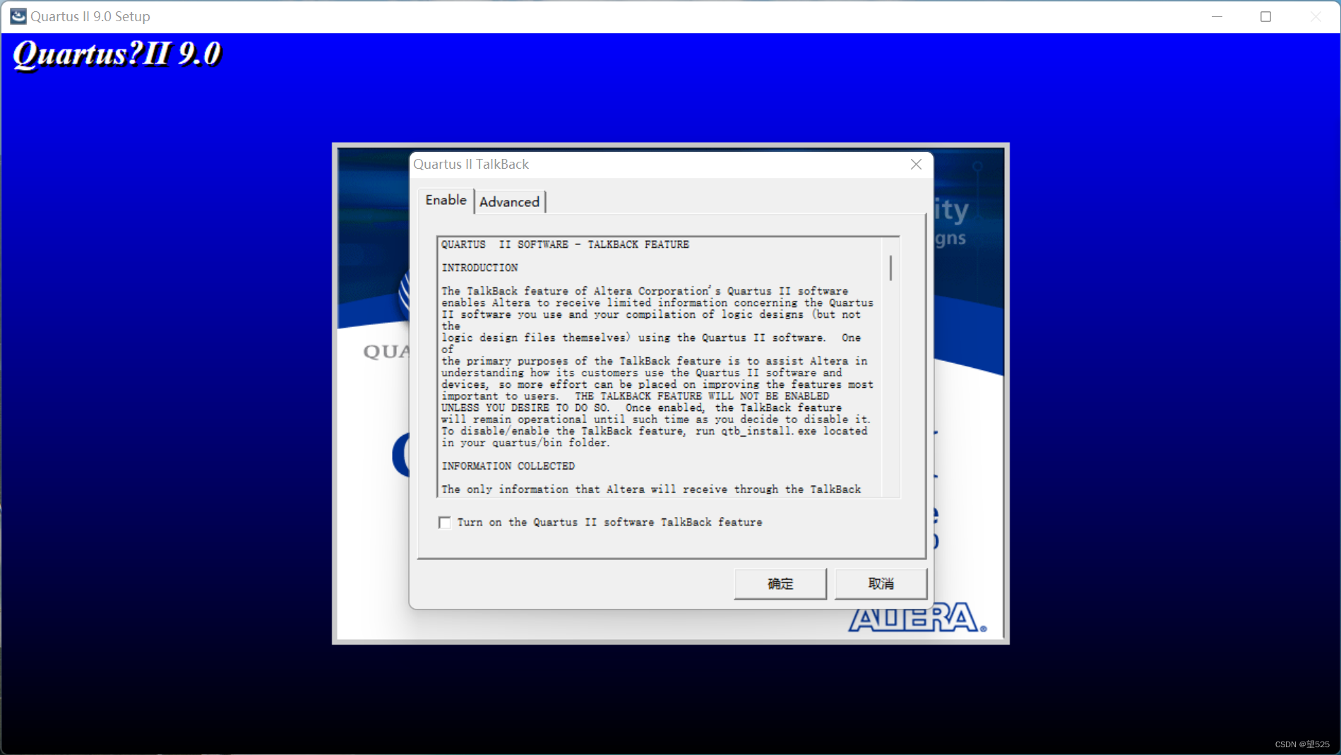 EDA课设(数字系统设计)--quartusII 9.0安装及altera usb-blaster驱动识别失败解决_安装quartusll9.0-CSDN博客