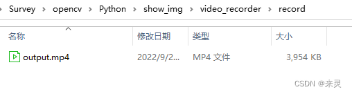 Python调用OpenCV接口实现网络摄像头录像和抓拍图片 - 灰信网（软件开发博客聚合）