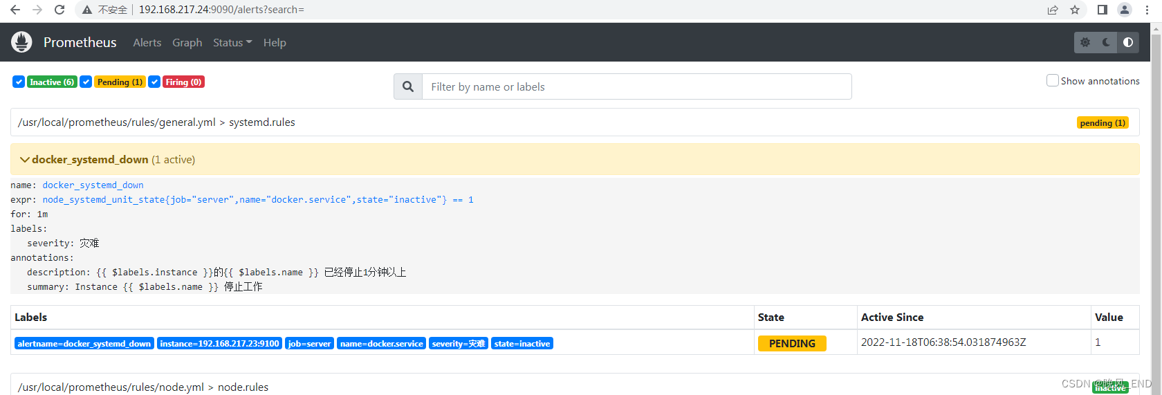 Linux|centos7下部署安装alertmanager并实现邮箱和微信告警（基础篇---三）_linux搭建alertmanager邮件通知-CSDN博客