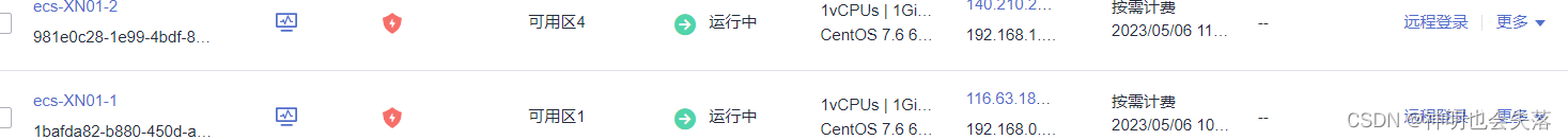 弹性负载均衡（ELB）-CSDN博客