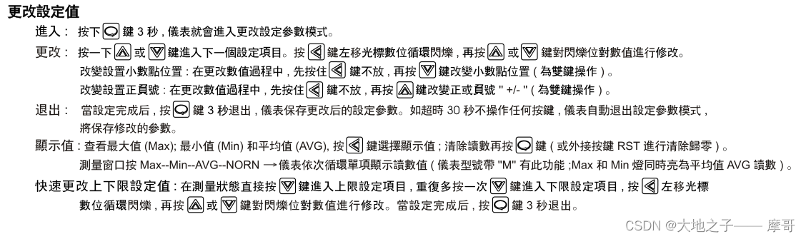 16位CRC校验与IEEE-574浮点数转换-CSDN博客