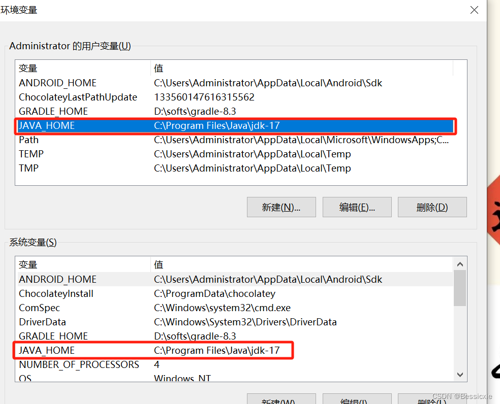 windows10搭建reactnative，运行android全过程_react-native0.73 android项目配置-CSDN博客