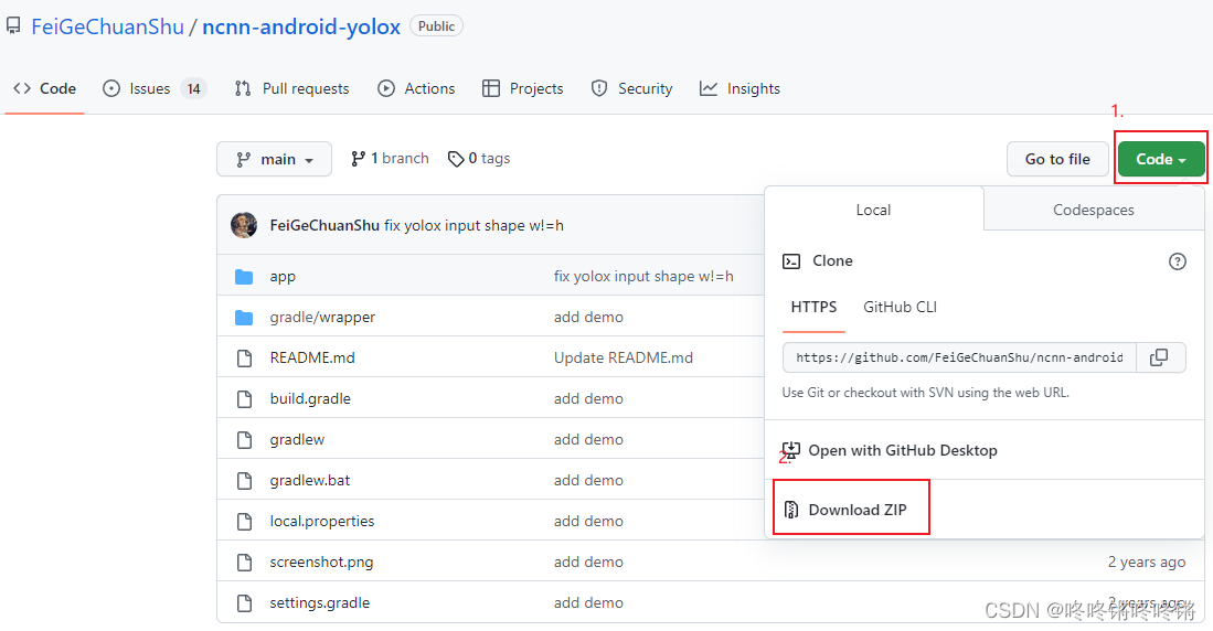 基于NCNN将YOLOX部署到Android-CSDN博客