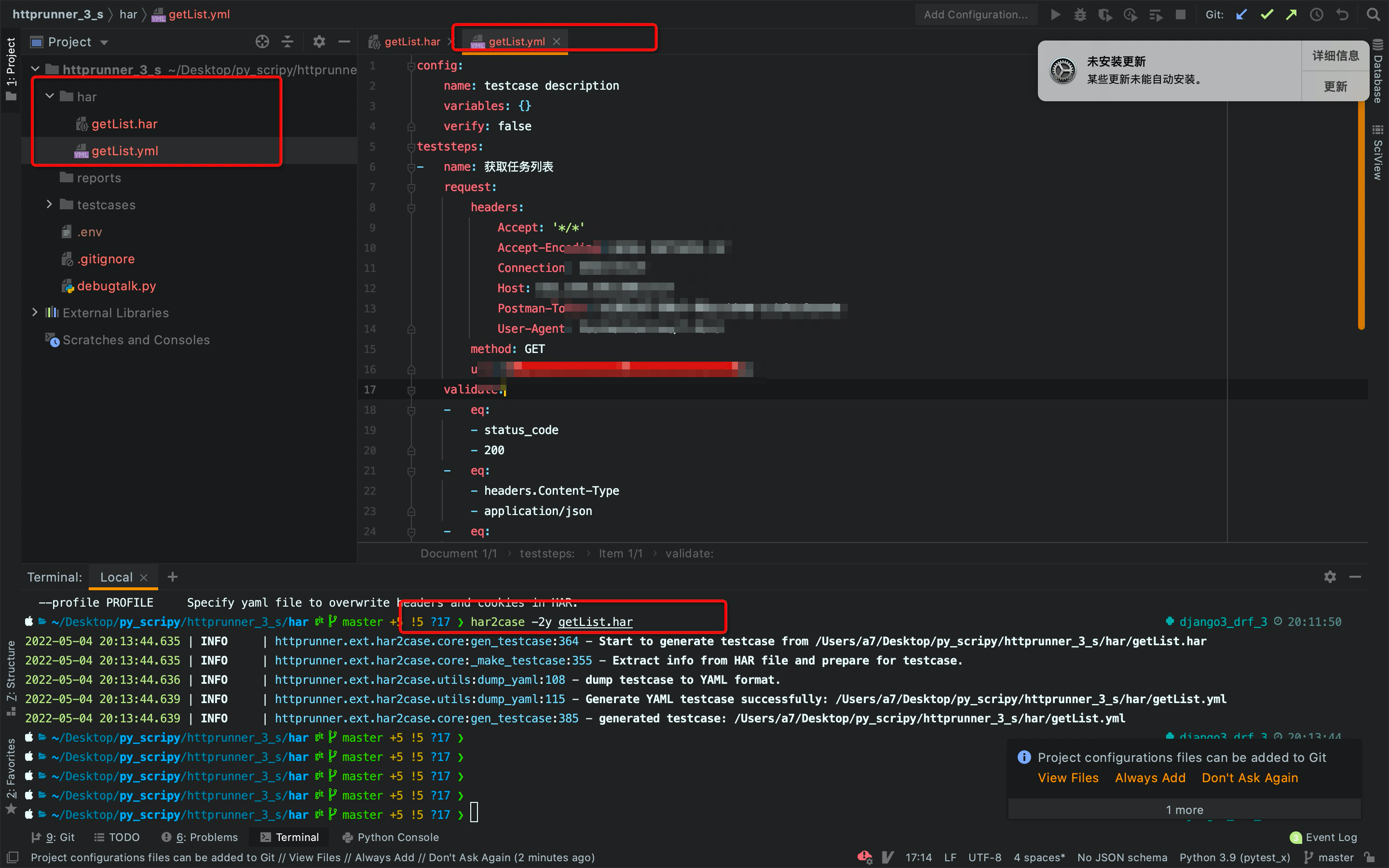 1.httprunner3入门-CSDN博客