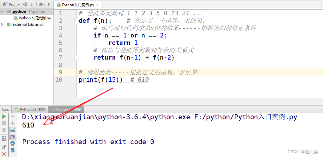 Python 函数递归 练习:斐波那契数列(本文以递归算法为主)python用递归函数求斐波那契数列 Csdn博客