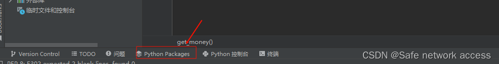 pycharm管理仓库（Manager Repository）不见了_pycharm管理仓库在哪儿-CSDN博客