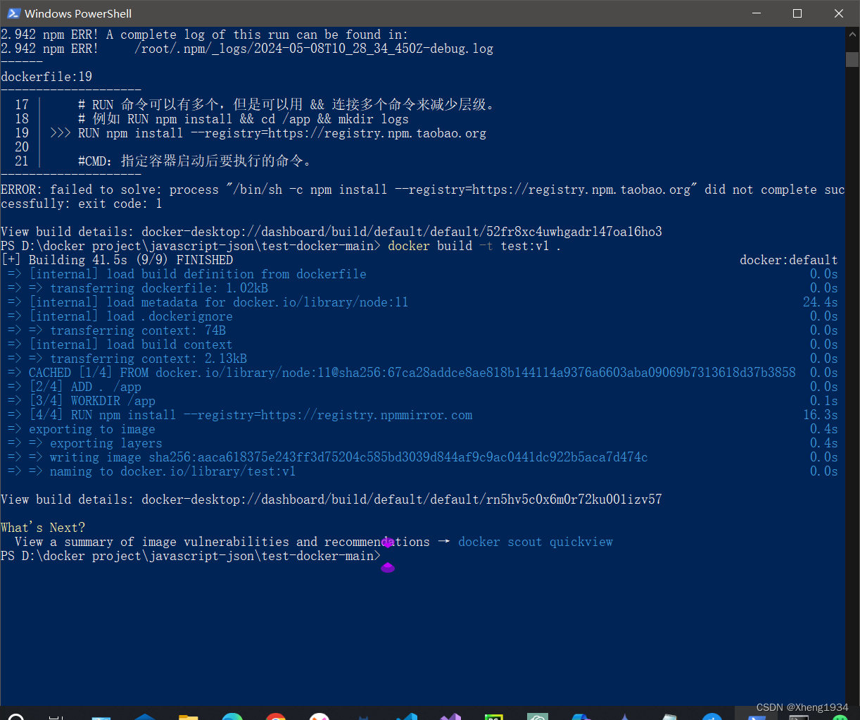 构建自己的docker镜像node.js_docker nodejs镜像-CSDN博客