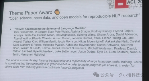 刚刚！ACL2024最佳论文开奖！GloVe获时间检验奖_acl杰出论文在哪里-CSDN博客