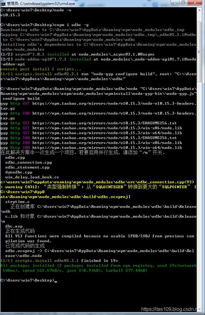 nodejs的ODBC连接解决方案_odbc node-CSDN博客