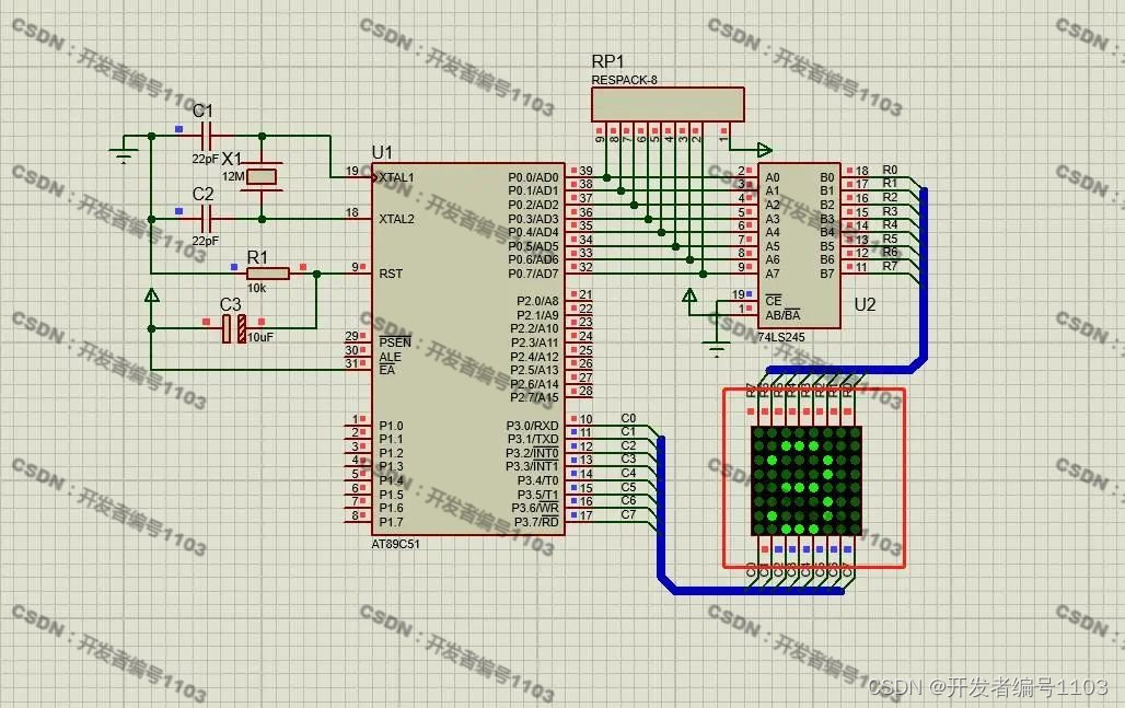 【毕设】51单片机点阵8x8显示（含Keil程序和Proteus文件）_proteus 8.11 74ls245 led-CSDN博客