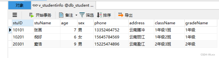 十一、学生信息管理系统（PyQt5+MySQL+PyMySQL模块实现）_pyqt5做信息管理系统案例-CSDN博客